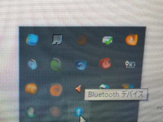 Lenovo G580の内臓無線LANカードを交換・150Mbpsに！ | いろいろやってみる！