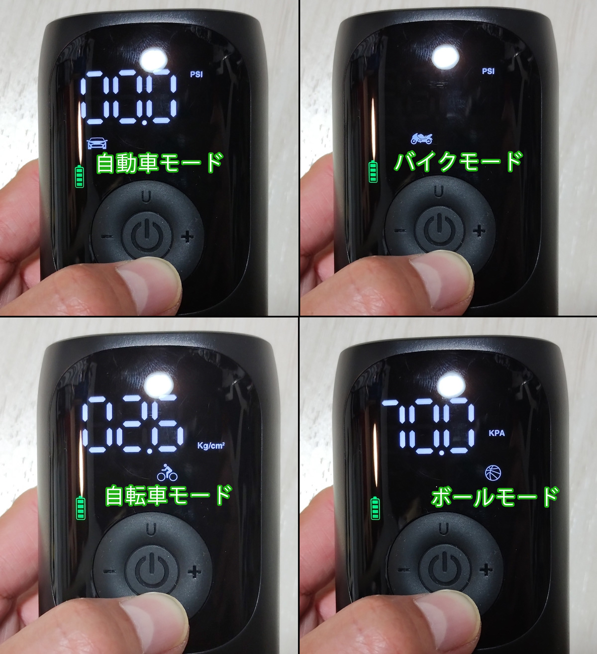 Kaedearってどこの国？空気入れKDR-AP1をレビュー！ | いろいろやってみる！