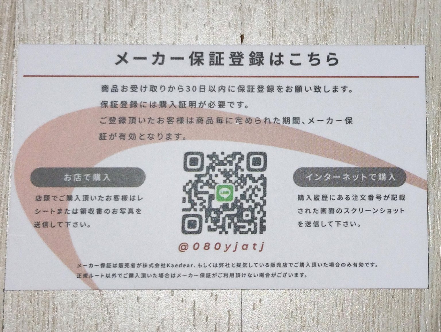 Kaedearってどこの国？空気入れKDR-AP1をレビュー！ | いろいろやってみる！