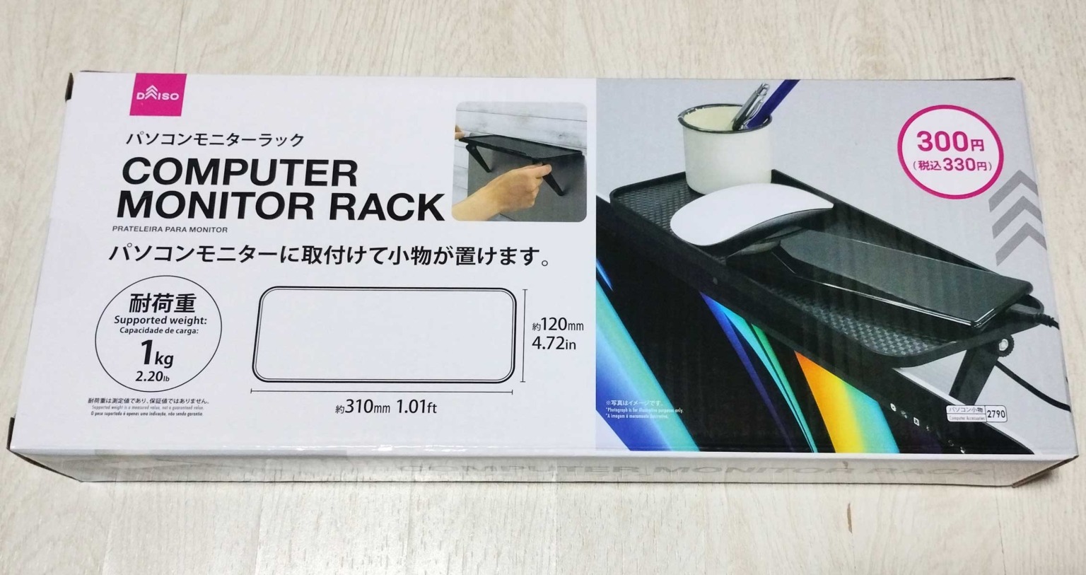 ダイソーパソコンモニターラックで液晶テレビの上に小物を置く・録画用HDDを置いてみた | いろいろやってみる！