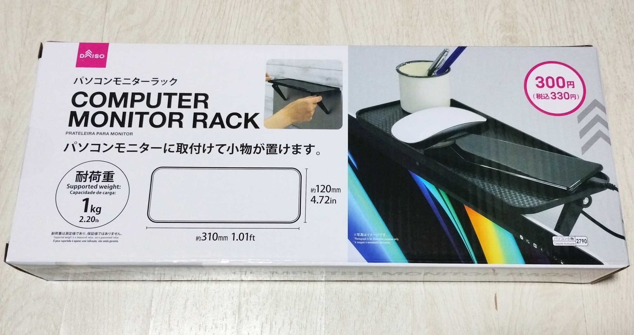 ダイソーパソコンモニターラックで液晶テレビの上に小物を置く・録画用HDDを置いてみた | いろいろやってみる！